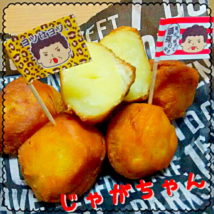 じゃがちゃん/ひとみんΨ(*´∀`)Ψ | SnapDish[スナップディッシュ] (ID:eLeifa)